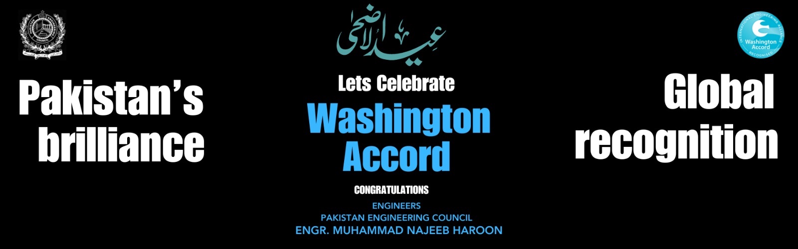 Pakistan Engineering Council - PEC